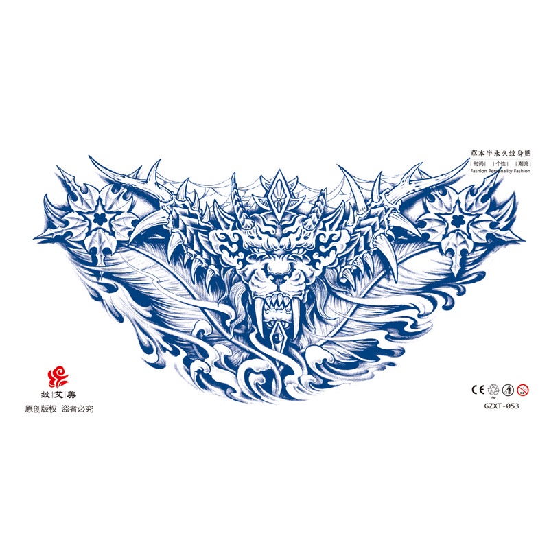 Juice Chest Tattoo Sticker Waterproof Lasts For 15 Days Magic Tattoos ...