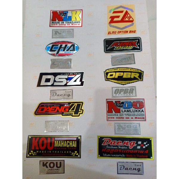 Emblem logo Exhaust canister Neck daeng cha kingdrag nlk noo lamlukka ...