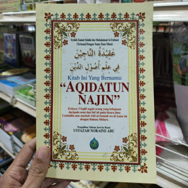 This Book Is The Name:"AQIDATUN NAJIN" | Shopee Philippines