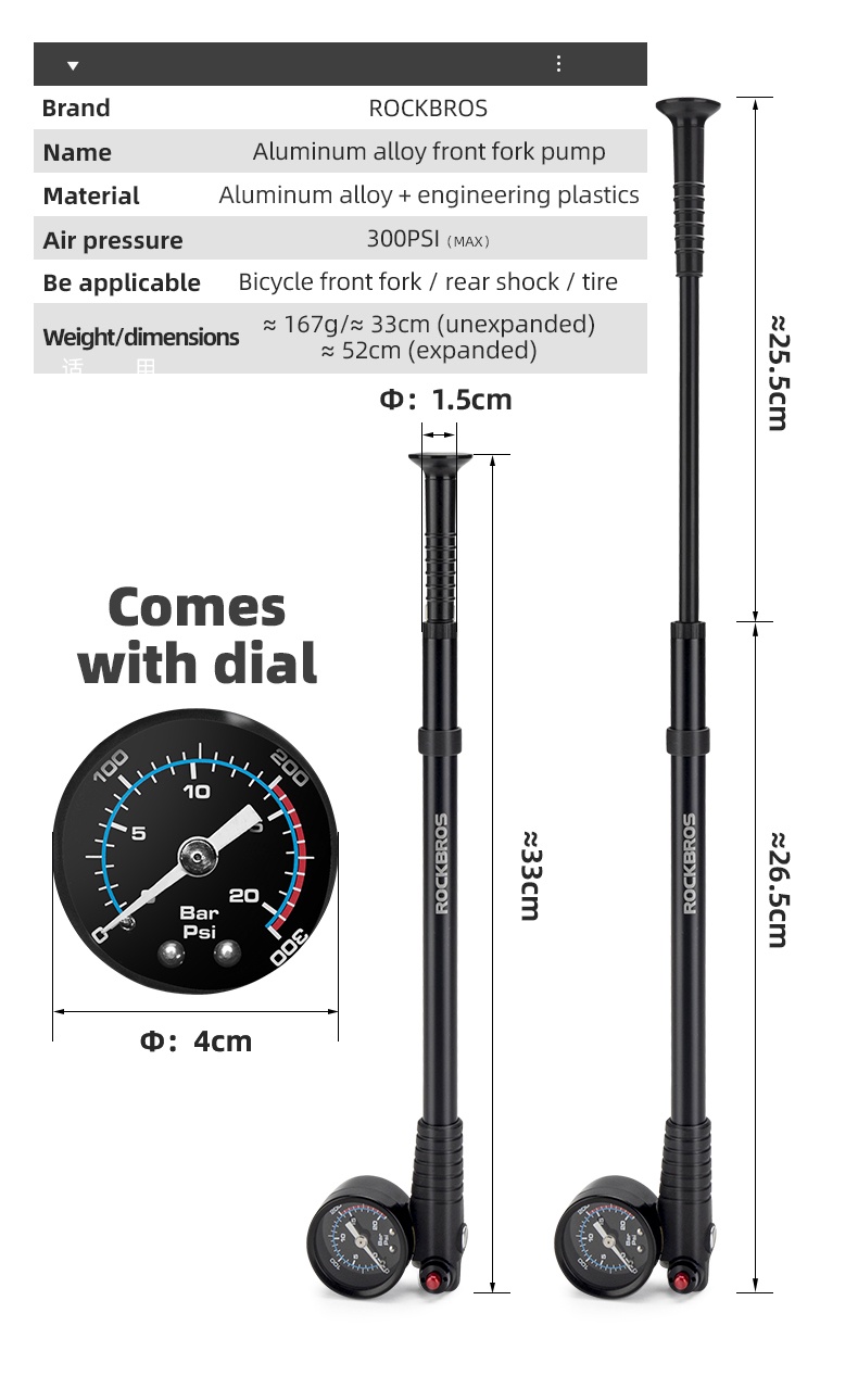Local Delivery ROCKBROS Bicycle Front Fork Pump 300 Psi High Pressure ...