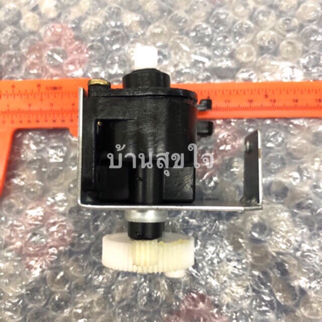 Hatari Oscillating Gear Plastic Swing Box Set Motor Fan 16 Inch New ...