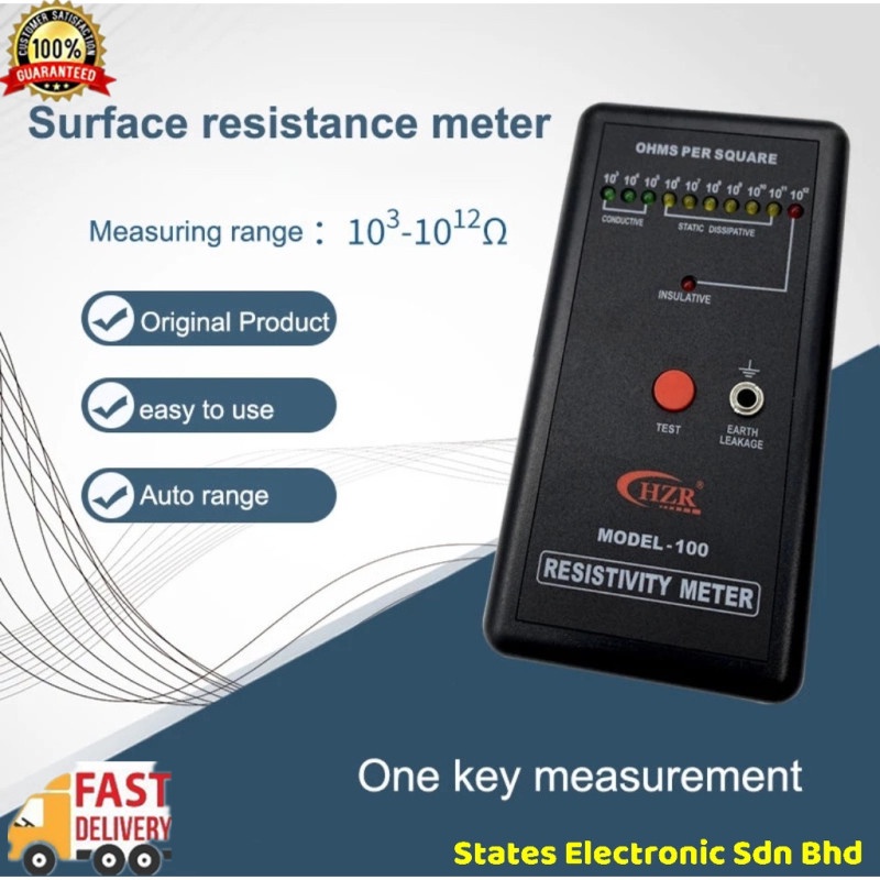 Surface Resistance Tester Anti-static Detector HZR MODEL-100 ...