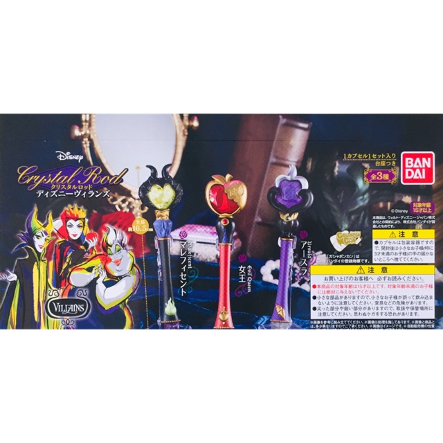 Gashapon Disney Evil Queen Crystal Rod | Shopee Philippines