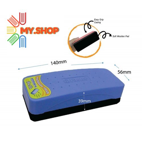 Faster Whiteboard Duster (High Quality) | Shopee Philippines