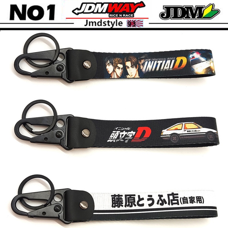 Initial D Car Keytags Strap keychian Emblem Nylon Strap Keychain Key ...