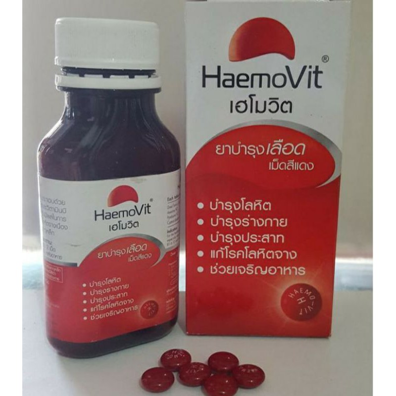 Haemovit Or hemovit vitamin Chicken Complaints | Shopee Philippines