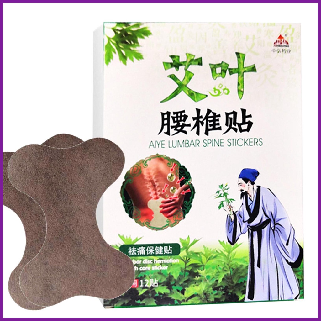 12Pcs Hot Compress Moxibustion Sticker Lumbar Disc Soreness Relief ...