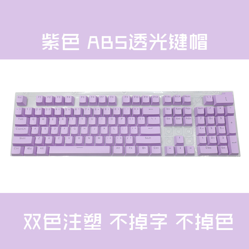 ABS translucent keycaps OEM high black and white blue gray powder ...
