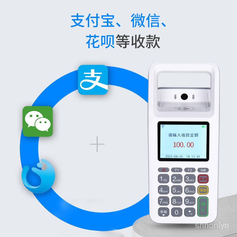 Payment Box WeChat Alipay QR Code Scan Code Payment Announcer Merchant ... Payment Box WeChat Alipay QR Code Scan Code Payment Announcer Merchant ...