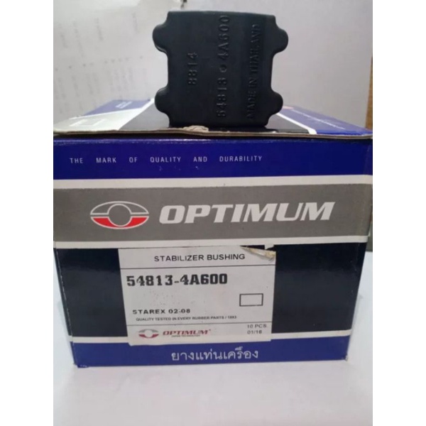 Stabilizer Bushing Hyundai Starex front Optimum (960/12pcs) | Shopee ...