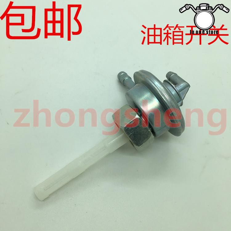 Motorcycle SDH125T-23-27-28-29-30 Flying Dream Magic Halberd DIO125 Oil ...
