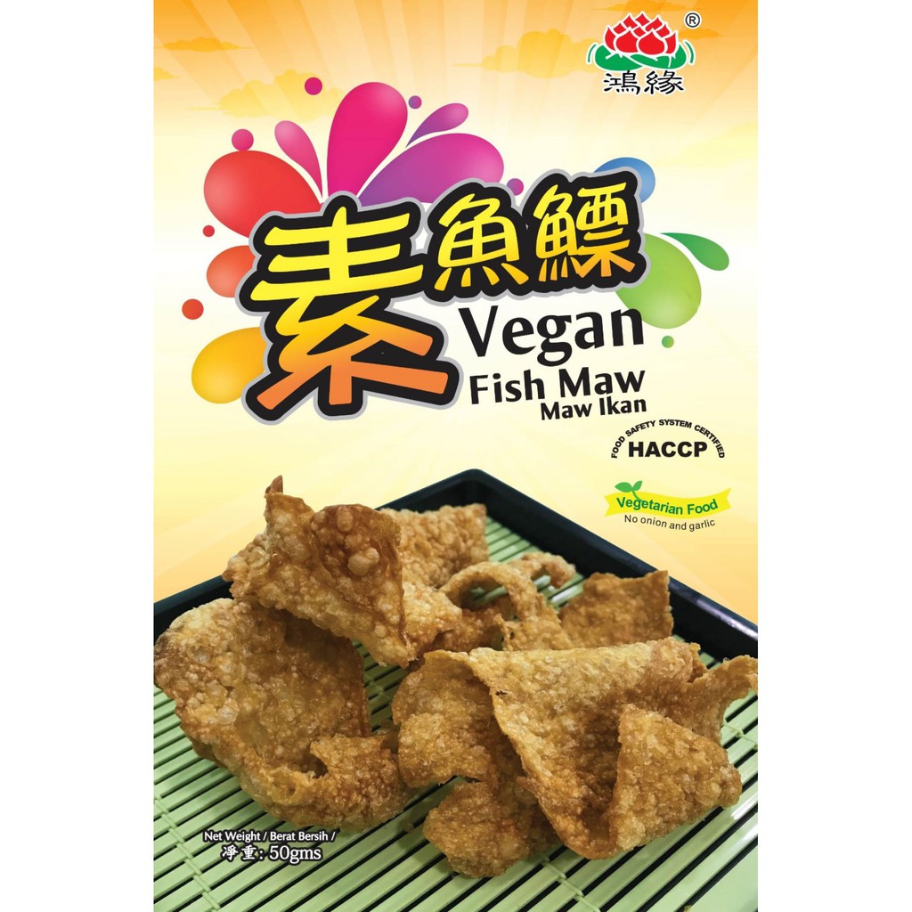 Vegan Fish Maw 50g-Four Types Of Flavors- | Shopee Philippines
