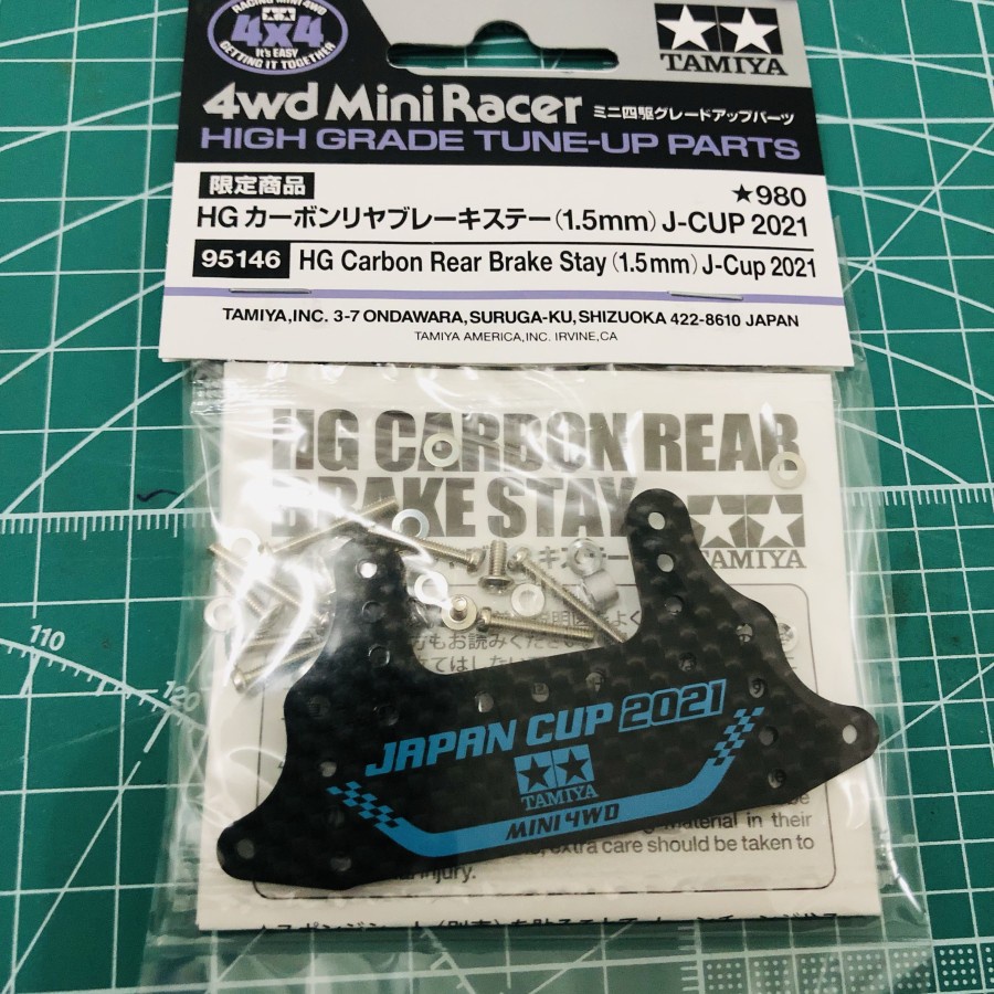 Tamiya 95146 HG Carbon Rear Brake Stay (1.5mm) J-Cup 2021 Original ...
