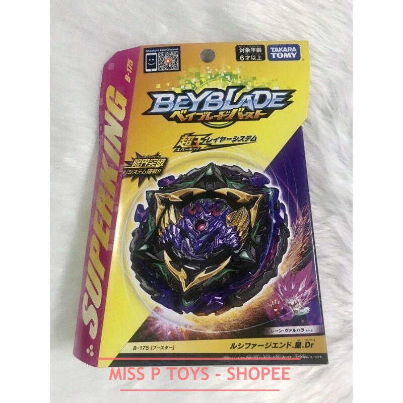 TAKARA TOMY Beyblade Burst SUPERKING B-175 Booster Lucifer The End Kou ...