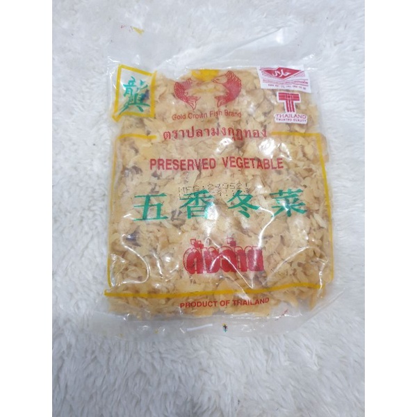 LOBAK MASIN JERUK THAI/PRESERVED VEGETABLE 150G | Shopee Philippines