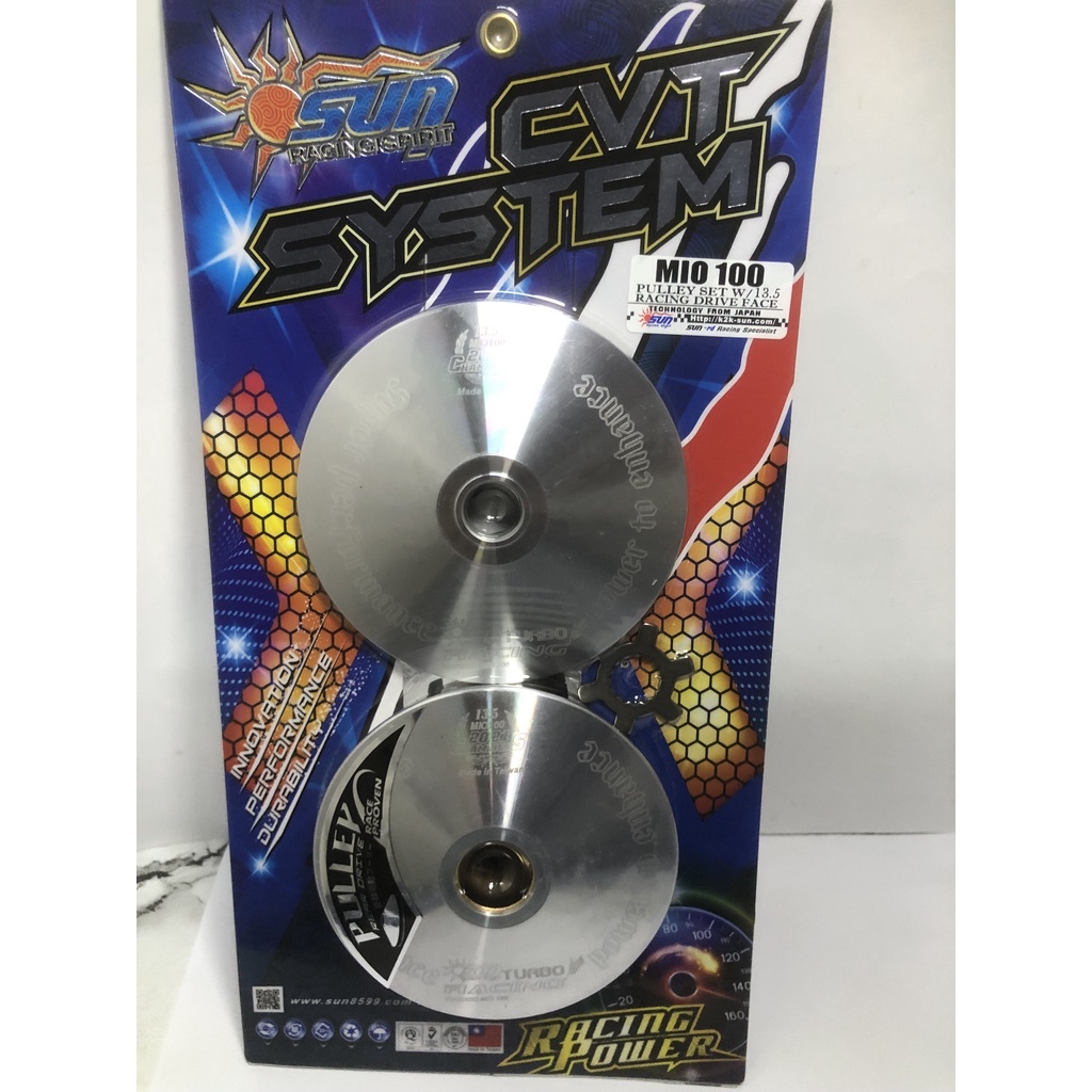 SUN RACING PULLEY SET MIO SPORTY 13.5 DEGREE ( PULLEY , BACKPLATE ...