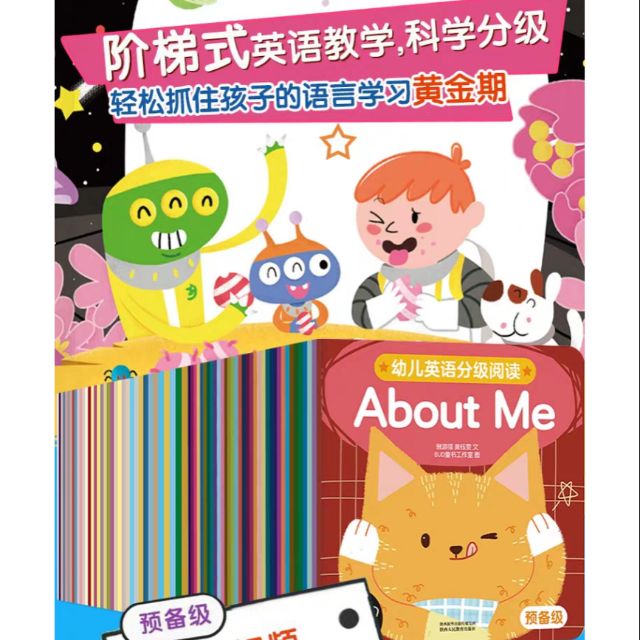 ((Bulk 1 book) Random Children English Grading Reading Basic Grading ...