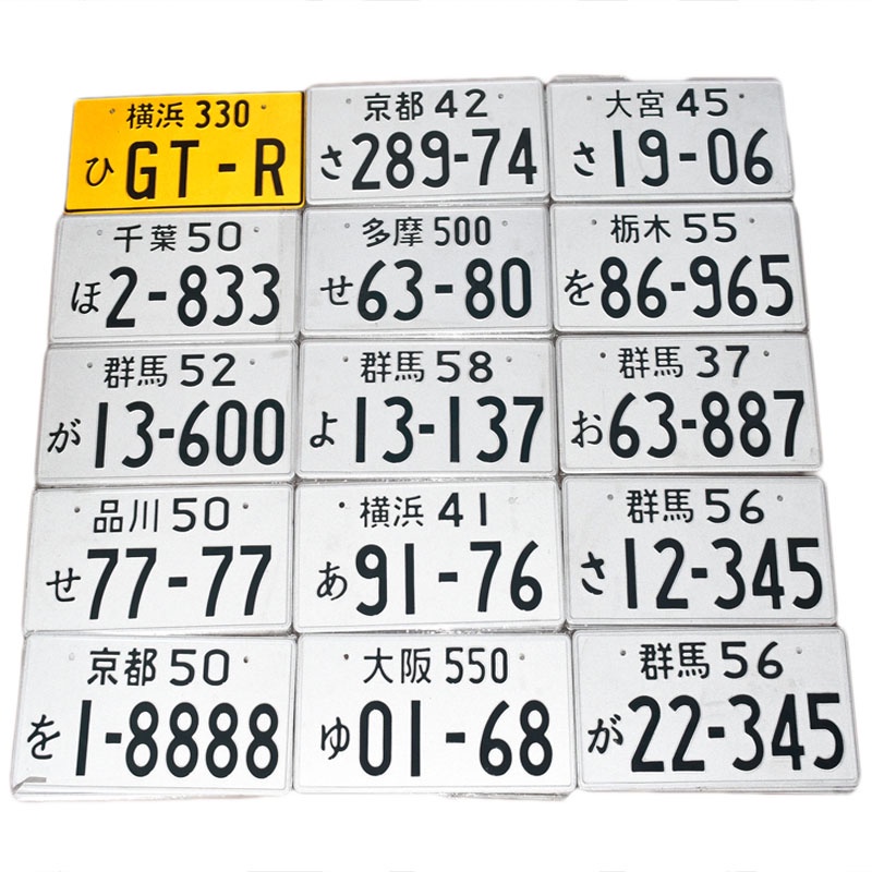 Initial D Gunma Aluminum Alloy License Plate NIGHT KIDS Keisuke ...