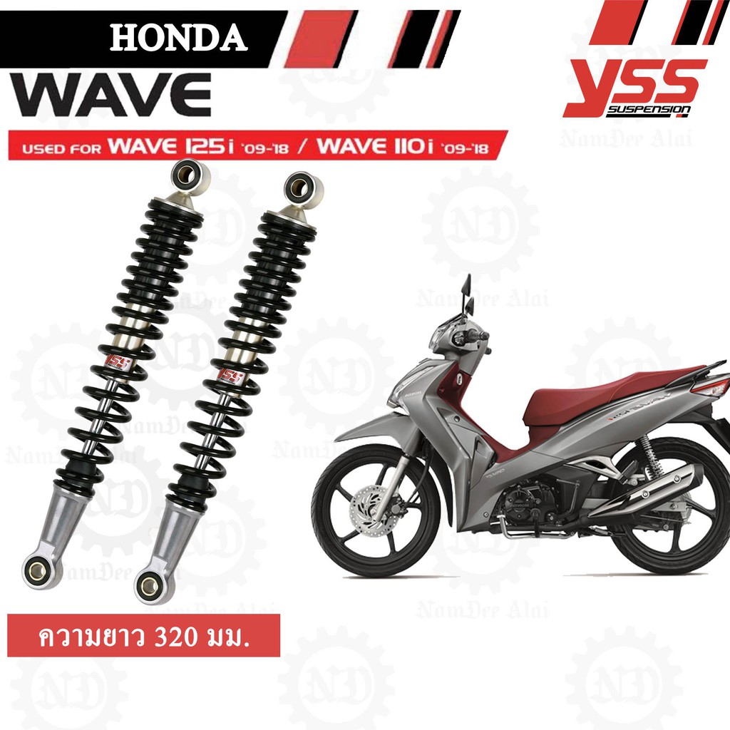 YSS Rear Shock Absorber For HONDA WAVE 110i (Black) 1 Pair RS220-320-26 ...