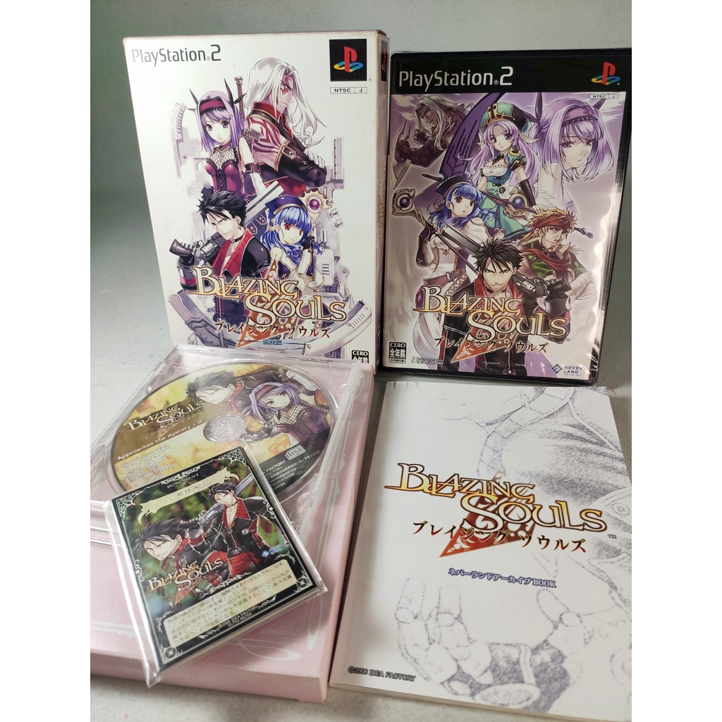 PS2 GAME BLAZING SOULS COLLECTORS PACK LIMITED (JAPAN) | Shopee Philippines