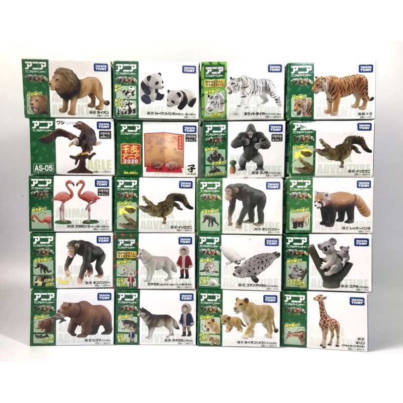 ANIA TOMY Animal Model Work Has All Moving Sections. | Shopee Philippines