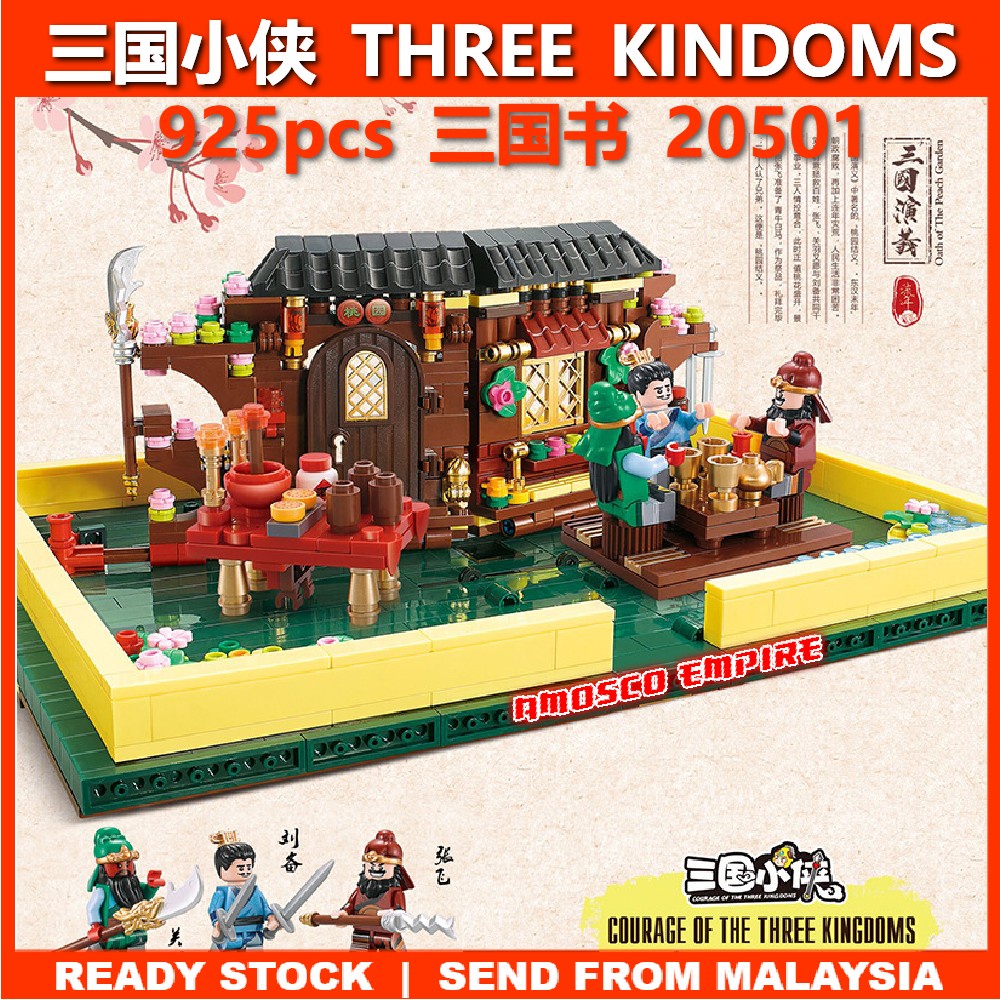 Decool Golden Kingdoms Story Scene Building Block 20503 Taoyuan Yuyi 20502 Romance of the Three ...