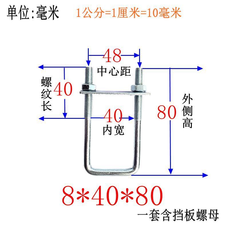 M8 Fixing Screw M8 Galvanized Square Right-Angle U-Shaped Bolt Extended ...