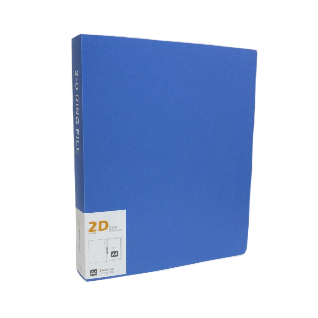 2D RING FILE BINDER FOLDER (A4) | Shopee Philippines