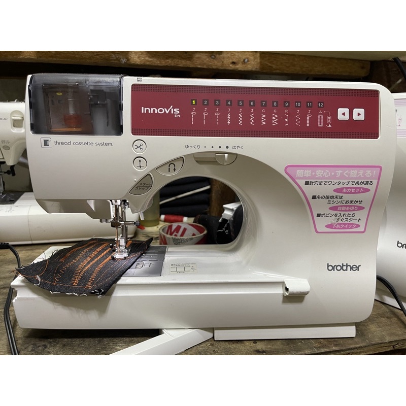 innovis Brother Japan used sewing machine | Shopee Philippines