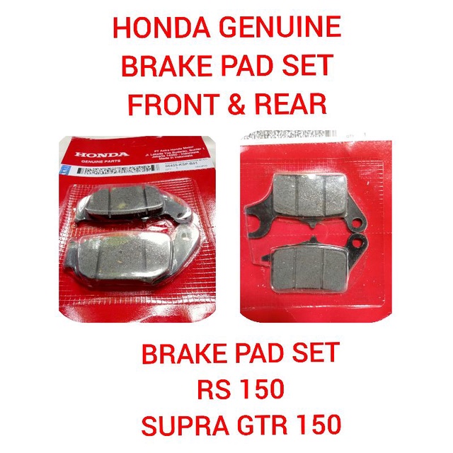 RS 150 / GTR 150 BRAKE PAD SET GENUINE FRONT & REAR (1 SET) | Shopee ...
