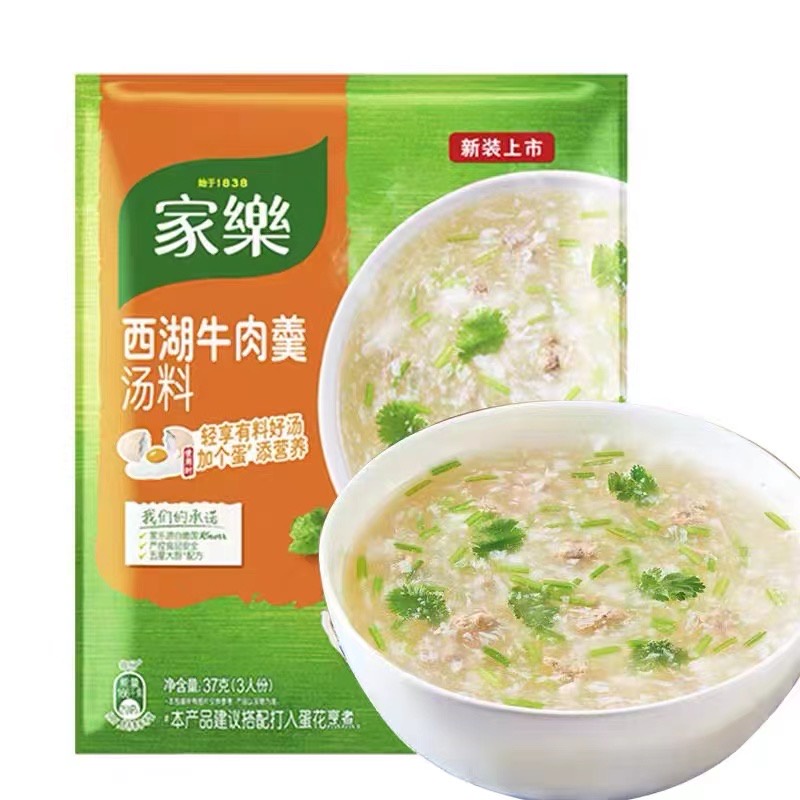 Knorr Authentic Chinese Instant Soup Mixes (Hot & Sour, Chicken & Corn ...