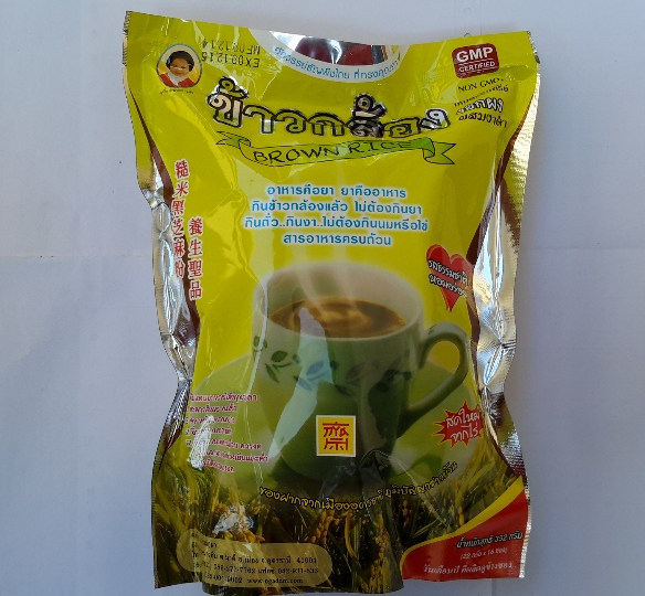 Sprouted Brown Rice Powder With Black Sesame (22g × 16 Sachets ...