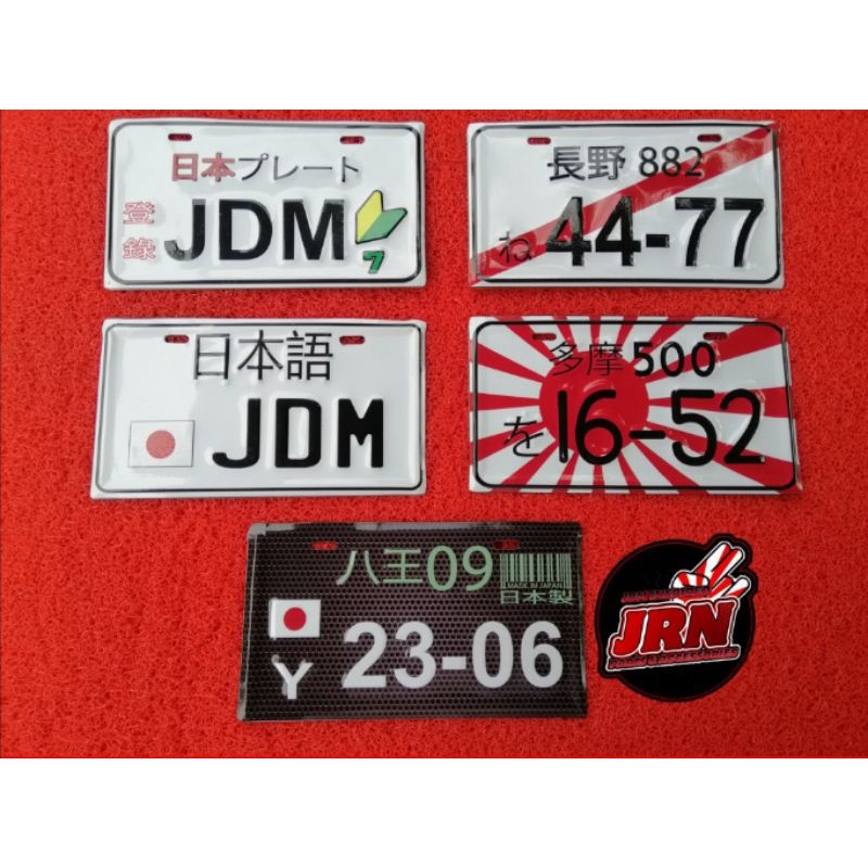 Japanese License Plate Design - JDM Japan Inspired | Shopee Philippines