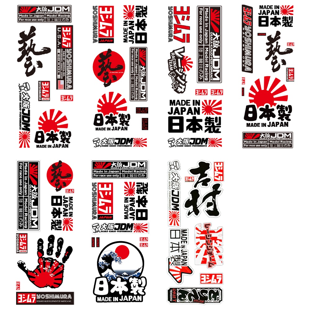 JDM Motorcycle Sticker Yoshimura Reflective Helmet Decal Osaka ...