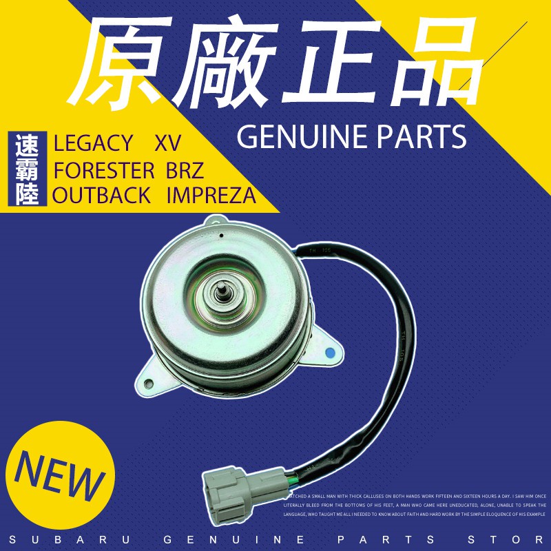 45131FE030 Fan motor for radiator and condenser For Impreza WRX STI ...