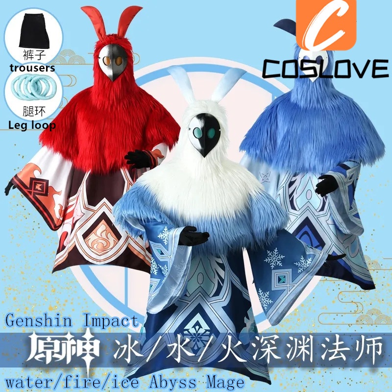 Genshin Impact water/fire/ice Abyss Mage full set cape suit costume ...
