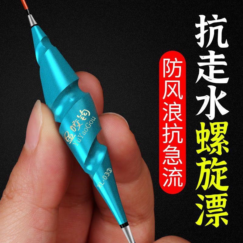 Dl Spiral Fish Float Spiral Fish Float High Sensitive Crucian Carp ...