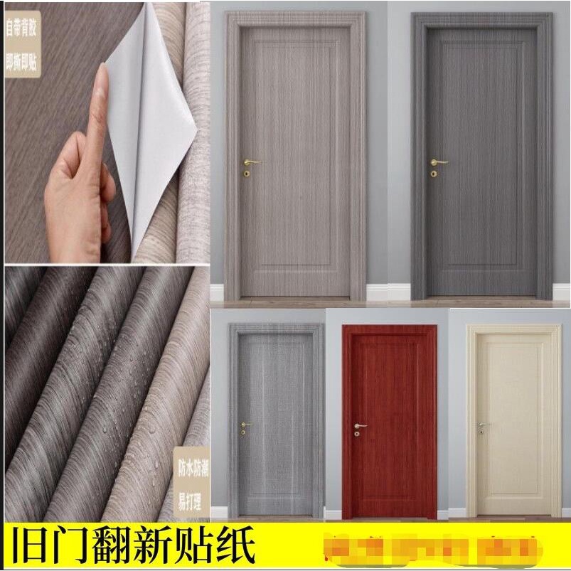 Door Sticker Self-Adhesive Wooden Door Refurbishment Thickened ...
