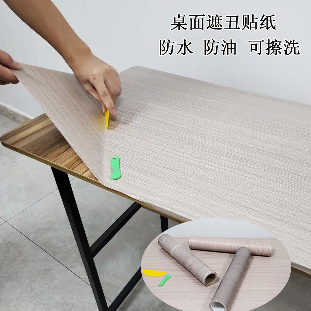 Gray Table Surface Refurbishment Cover Ugly Oil-Proof Sticker Old ...