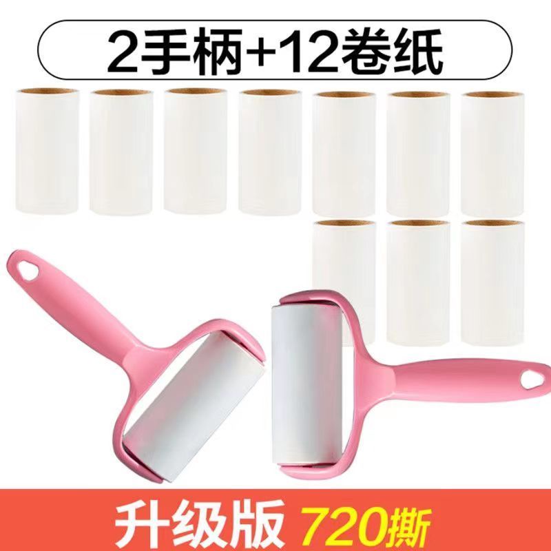 Yuepin Sticky Hair Device Tearable Roller Replacement Sticky Wool Paper ...