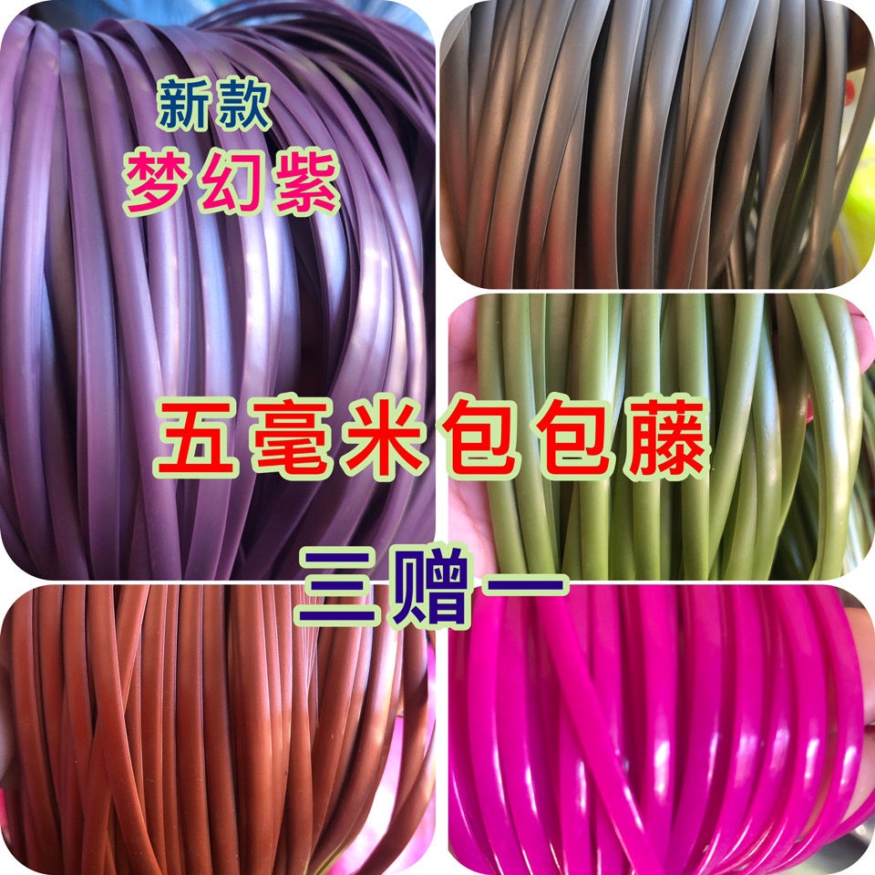 Yixi Rattan 5mm Weaving Material PE Rattan Line Imitation Rattan Bag ...