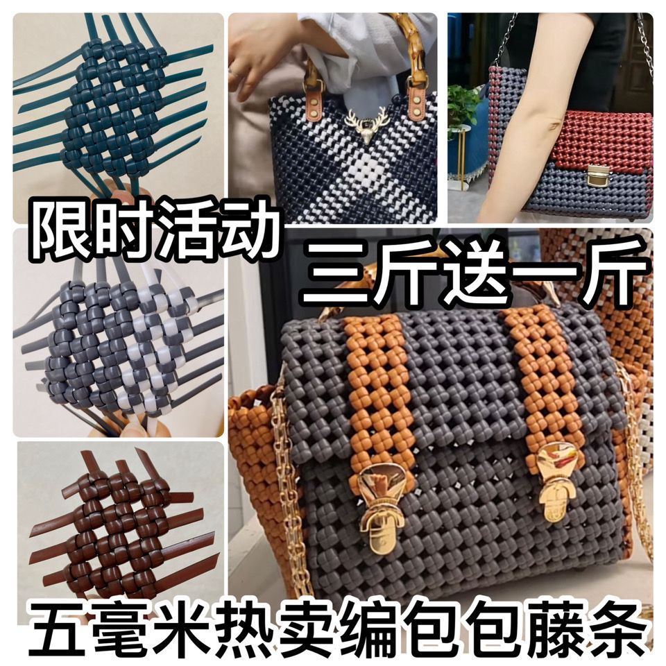 Yixi 5mm Flat Rattan Weaving Material pe Rattan Wire Imitation Rattan ...