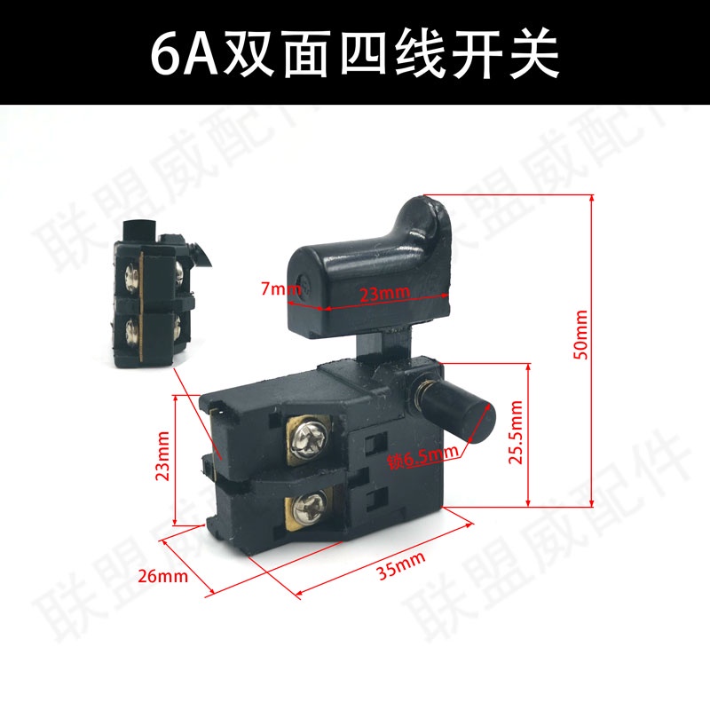 6a Switch 110 Marble Machine Switch Cutter Switch 9035 Double-Sided ...