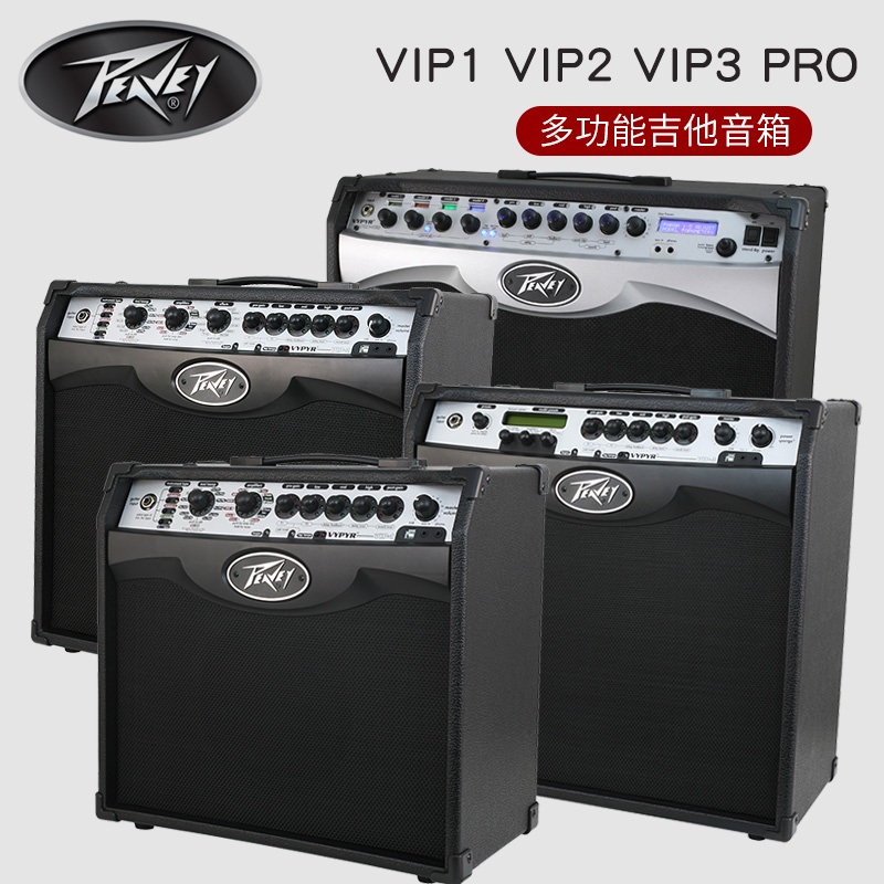 Yixi PEAVEY Vypyr Electric Guitar Amplifier VIP1 2 3 Multifunctional Electric Bass Acoustic ...
