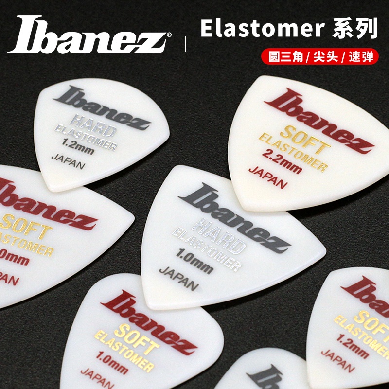 Yixi Ibanez Ibanez Elastomer Bakelite Acoustic Guitar Picks Big ...