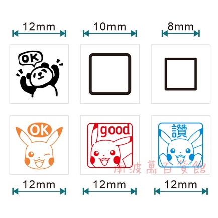 Panda Seal OK Seal Pokémon Encouragement Seal Teacher Seal Continuous ...
