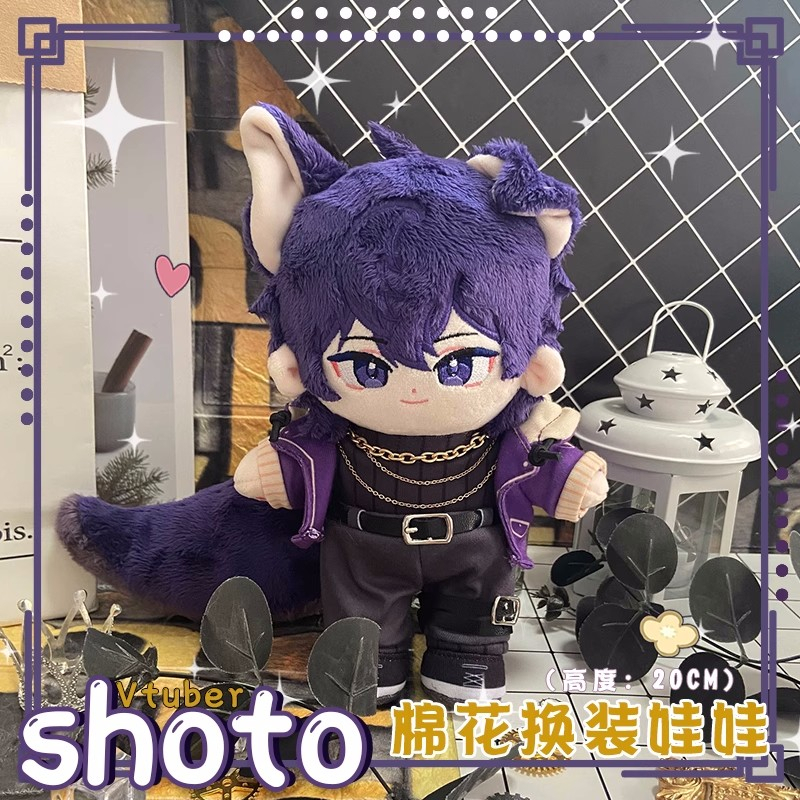 20cm Virtual YouTuber/Vtuber shoto plushie Plush Doll Toy Cotton Doll ...