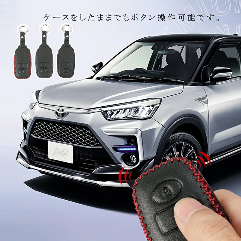 Toyota raize / Daihatsu rocky(2019-2023) key cover leather Remote Key ...