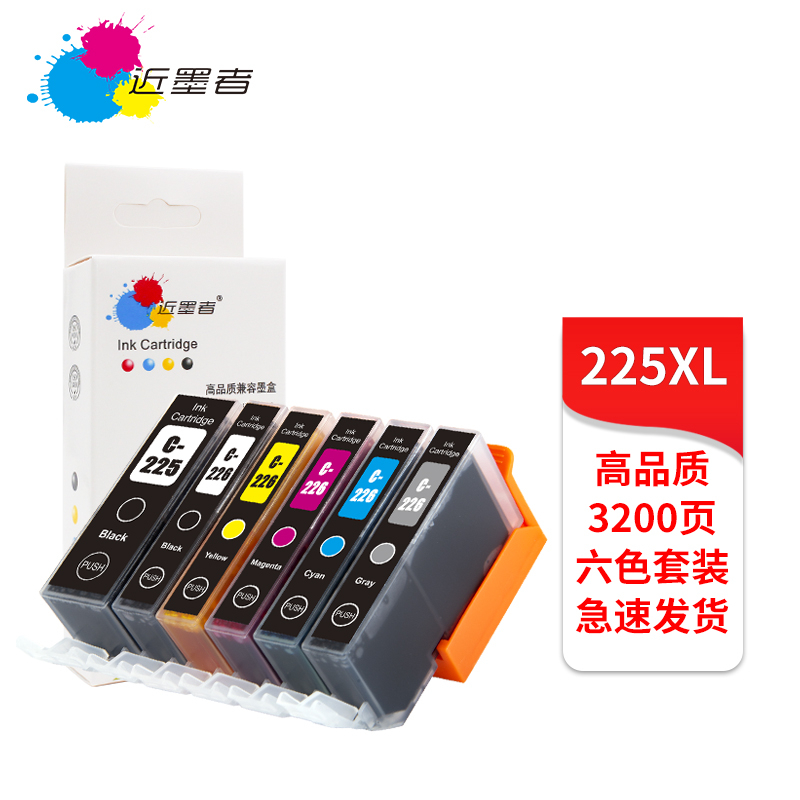 Near Ink Applicable Canon PGI225BK 226 MG8120 MG6120 MG5220 MG5120 ...
