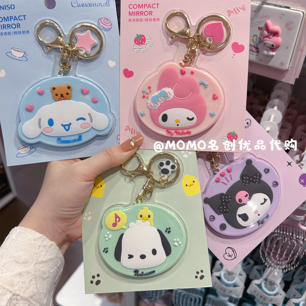 MINISO Sanrio Cinnamon Dog Cute Fun Pendant Portable Mirror Melody ...